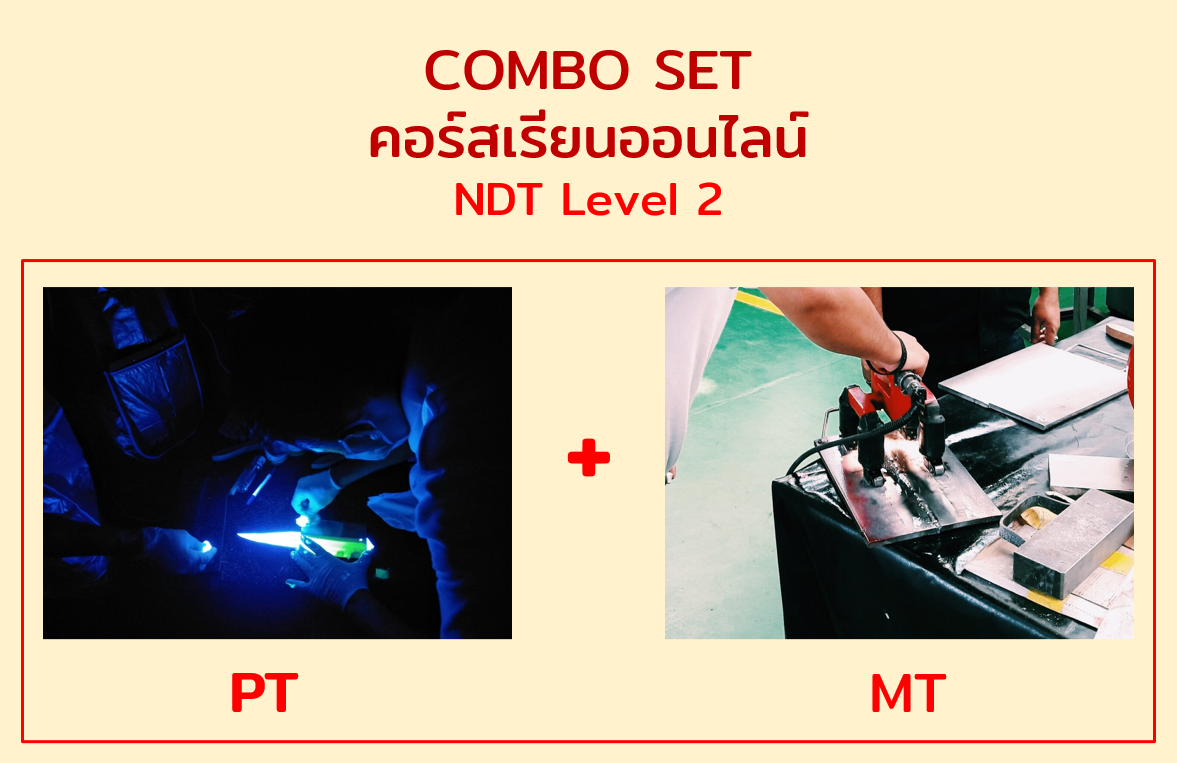 Combo Set PT + MT Level 2 – Welding Specialist