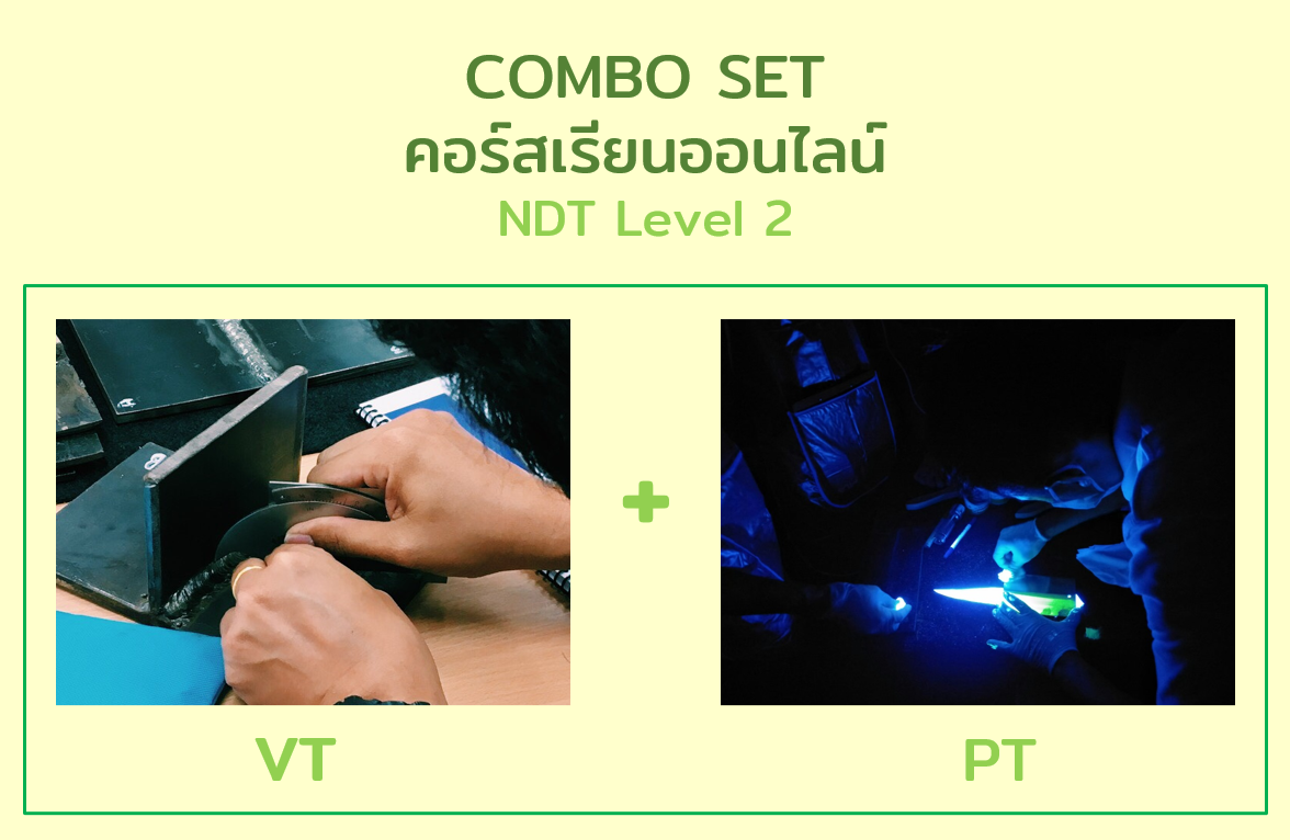 Combo Set VT + PT Level 2 – Welding Specialist