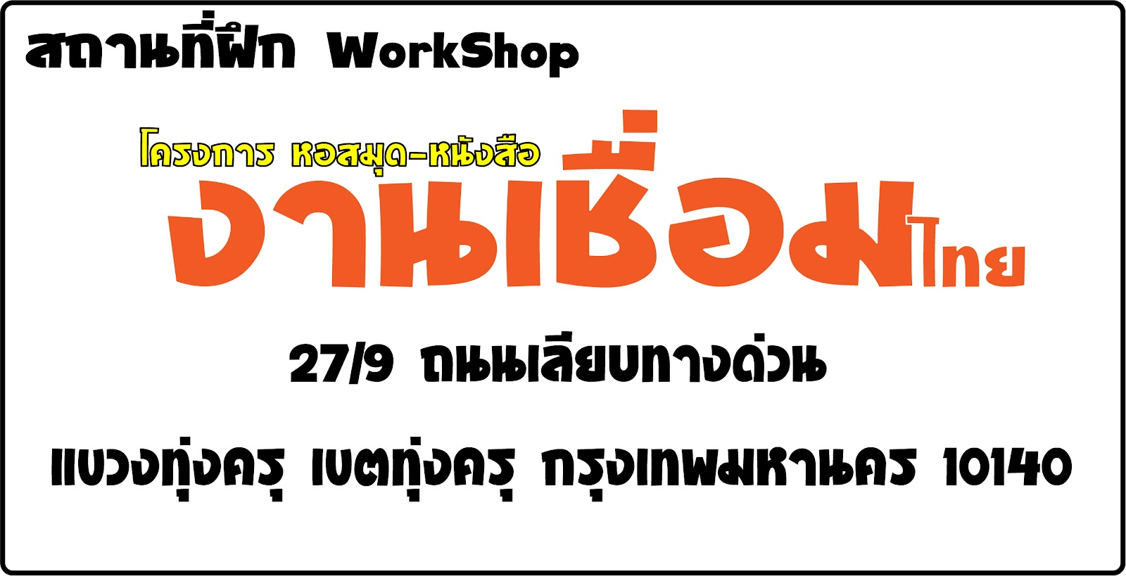 PT-MT-Level 2-Train – Welding Specialist